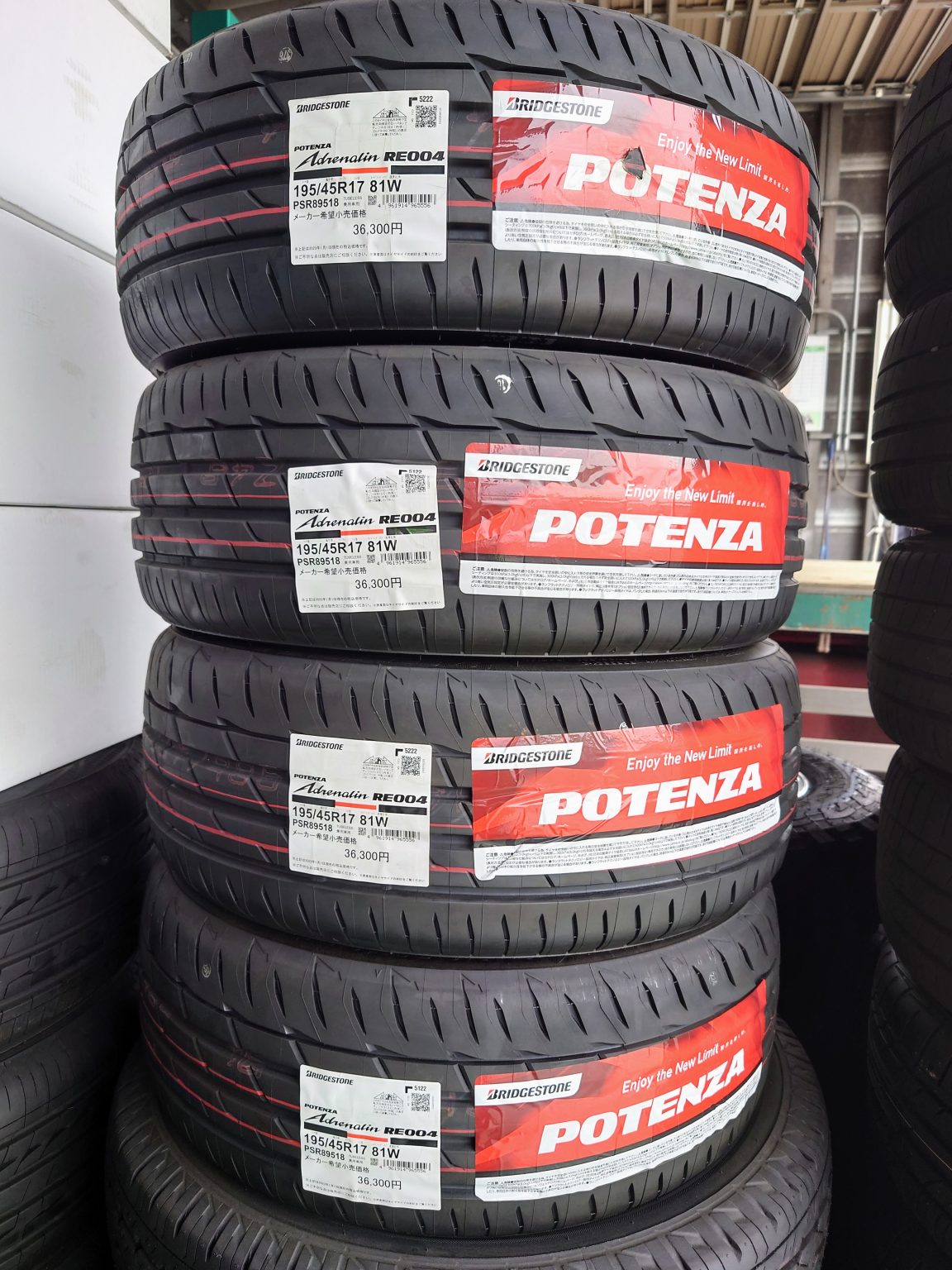 スポーツタイヤ『POTENZA Adrenaline RE004』装着！ – タイヤ・パーツセンター高松